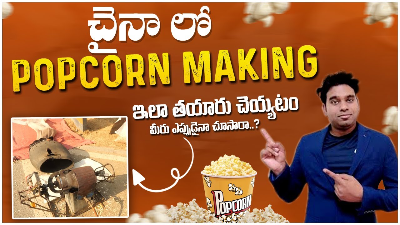 Chinese Traditional Popcorn Making || Rajesh China Vlogs - YouTube