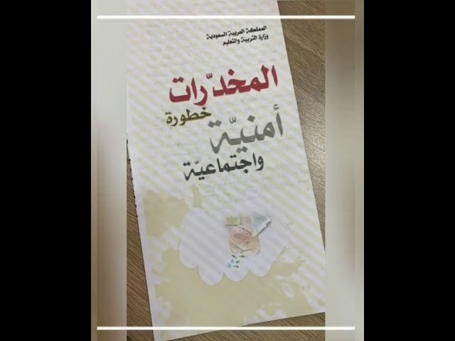 علمتني الفيزياء برنامج فطن @%D8%A7%D9%84%D8%A7%D8%B9%D9%84%D8%A7%D9%85 ...