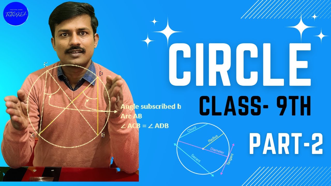 Circle part-2 | class 9th | NCERT | RD SHARMA | Theorem - YouTube