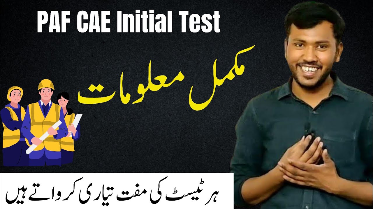 Complete Guide to PAF CAE Initial Test | Pakistan Air Force College of ...
