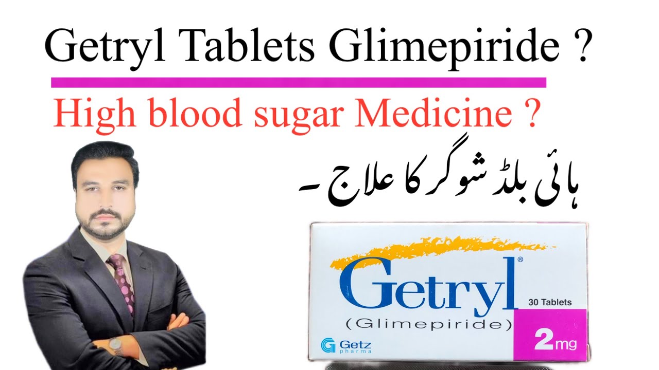 Getryl tablets glimepiride uses fects and sidefects | medicine info ...
