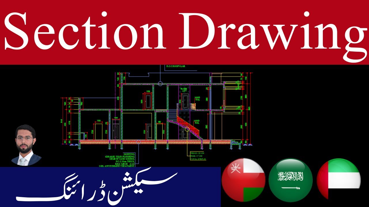 How to Draw Cross Section in Autocad| how to read a section drawing | # ...