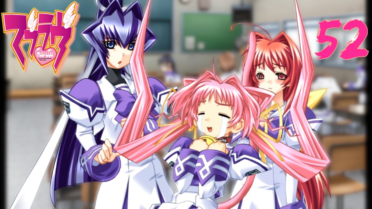 Conflicting Emotions | Muv Luv Extra - Meiya's Route - Part 52 - YouTube