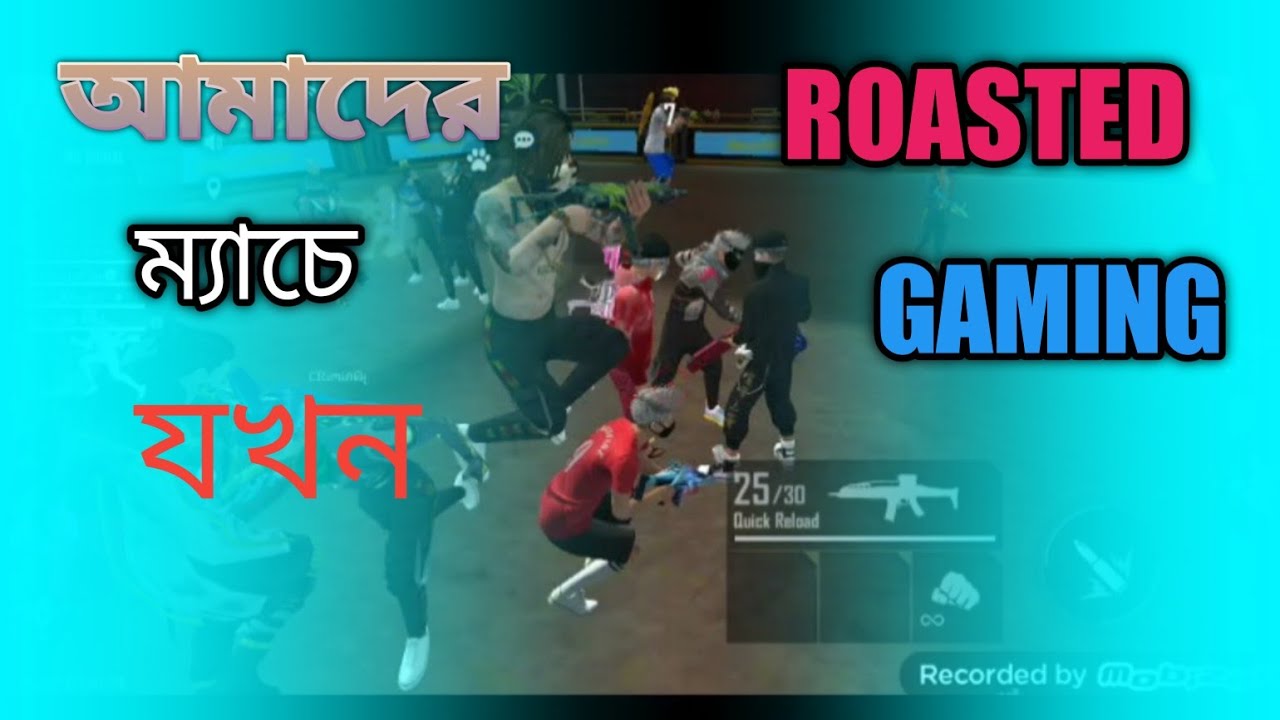 ROASTED GAMING আমাদের ম্যাচে যখন🥰🥰 - YouTube