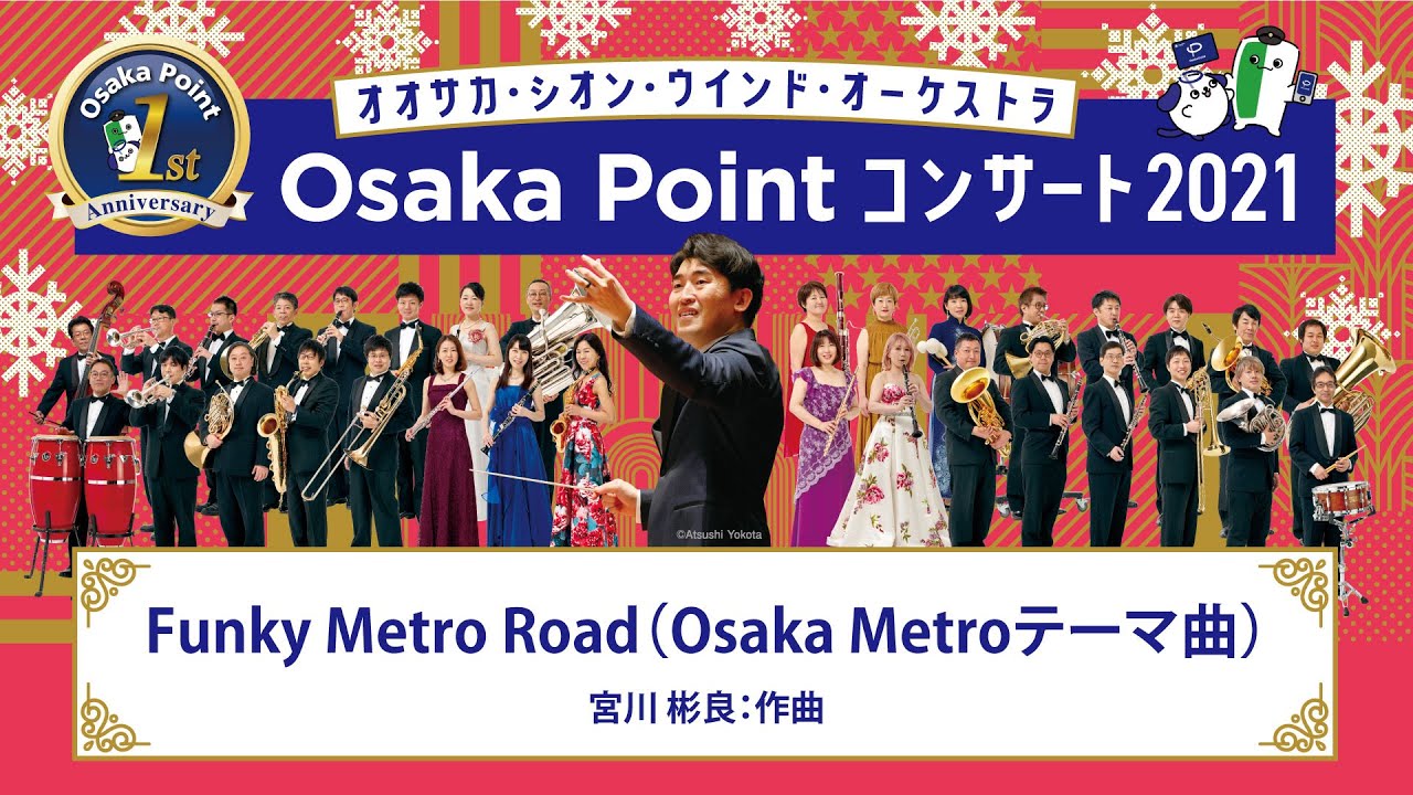 Funky Metro Road - YouTube