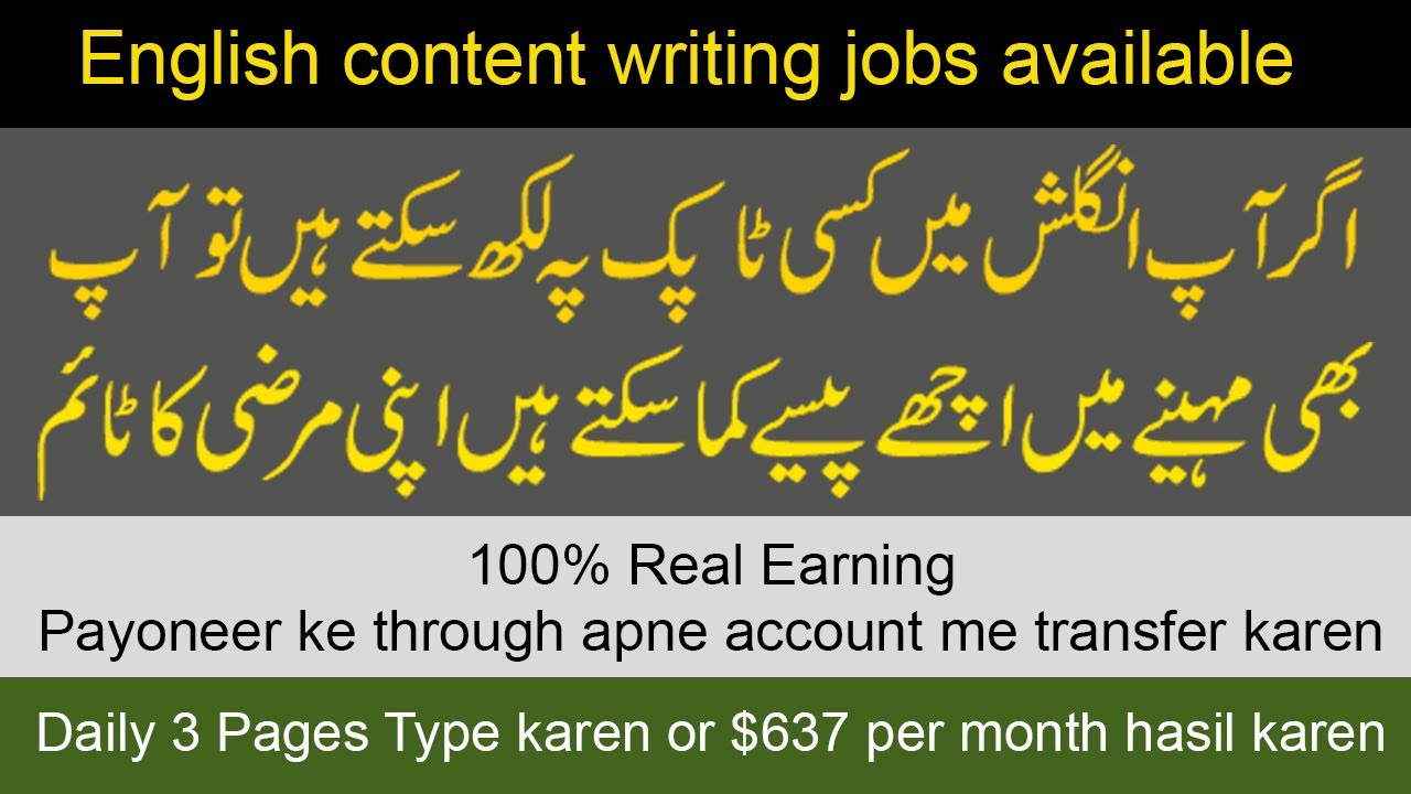 Online Writing Jobs Content Writing Jobs For Students Jobs 2022 online-writing-jobs-content-writing-jobs-for-students-jobs-2022