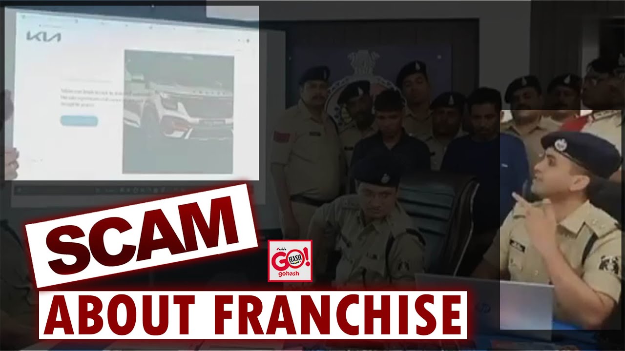 A NEW TYPE OF SCAM ABOUT FRANCHISE | WATCH FULL VIDEO - YouTube