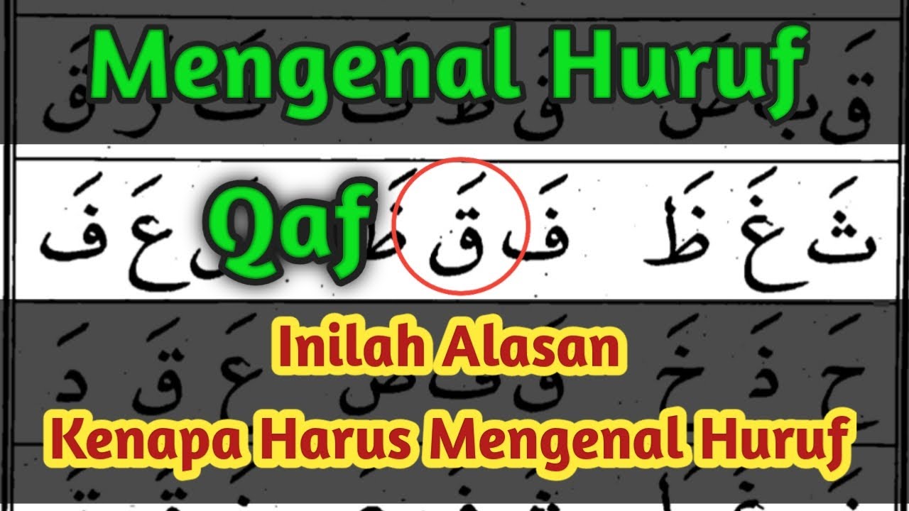 BELAJAR MEMBACA IQRO 1 HALAMAN 24 | CARA CEPAT DAN MUDAH BACA IQRO ...