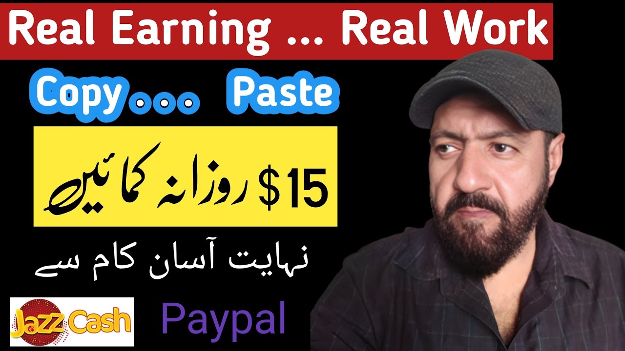 How to Earn Money Online By Just Simple Copy Paste Work 💰| Online Earning by Technical gilani💗 ...