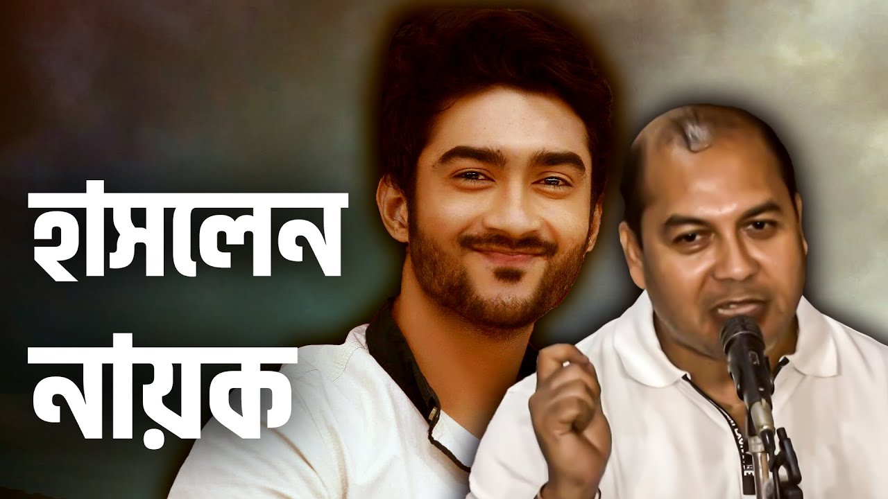 পরিচালকের কথা শুনে মুচকি হাসলেন নায়ক | Ziaul Roshan | Bangladeshi ...