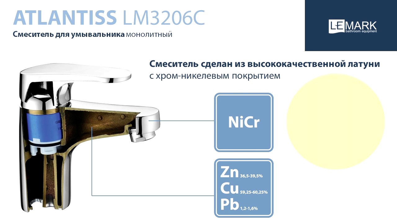 Lemark ATLANTISS LM3206C - YouTube