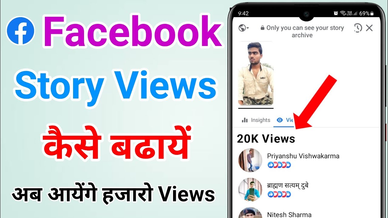 Facebook story per views kaise badhaye | How to increase views on ...