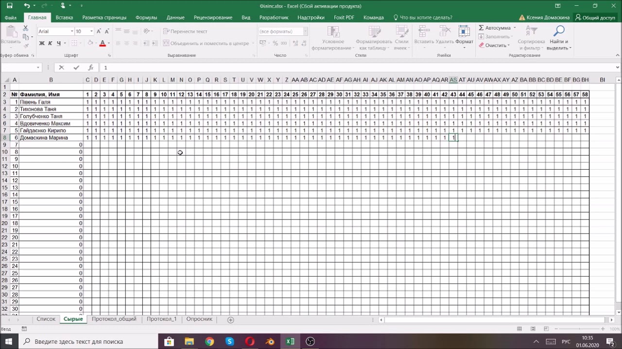 Excel. Психологам. Тест Філіпса - YouTube