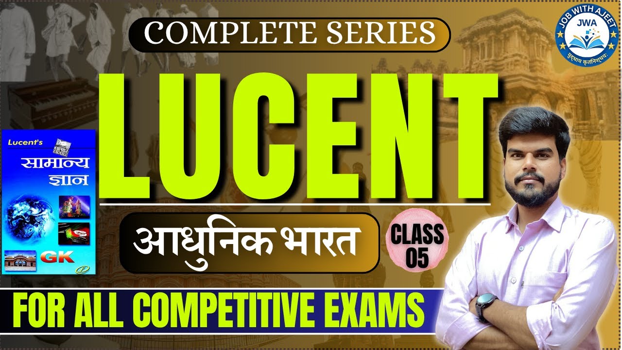 Lucent GK | Lucent GK Modern History | Class - 5 | All Competitive ...