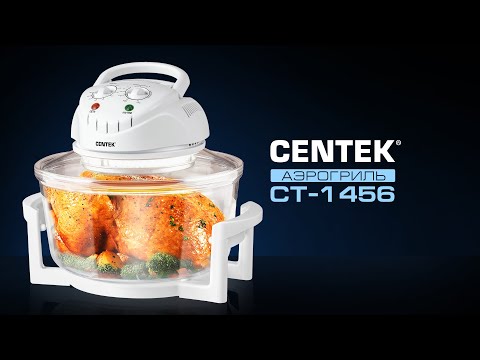 Аэрогриль CENTEK CT-1456 / Обзор аэрогриля