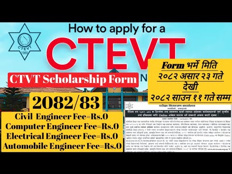 Ctevt Scholarship Notice 2082 | Ctevt Scholarship | Ctevt Form Notice ...