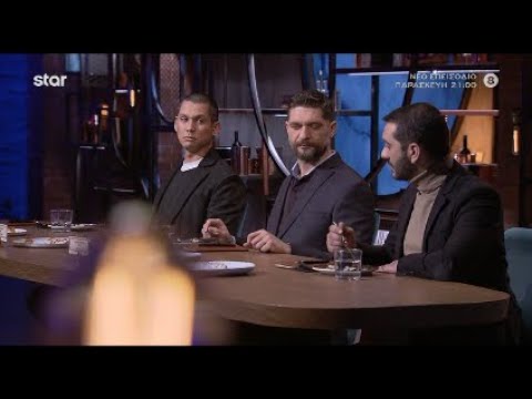 MasterChef Greece 2021 (Επ. 15) - Ωμή σφυρίδα και χτένια. - YouTube
