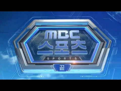 [MBC 스포츠 : 2024 K리그 - 대구FC vs 충남아산 (대구, Live)] 엔딩 타이틀, MBC 241201 방송 - YouTube