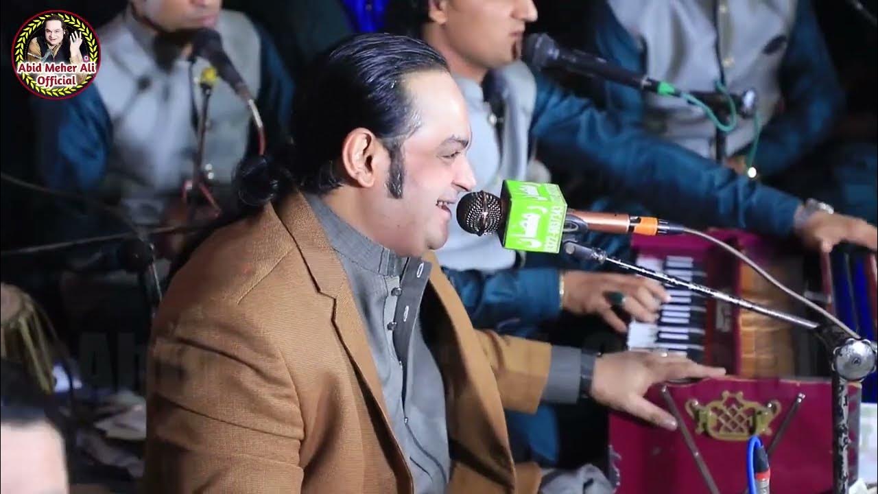 Oh Hath Ali Da Ay Abid Meher Ali Faridi 2022 BY Fateh Ali - YouTube