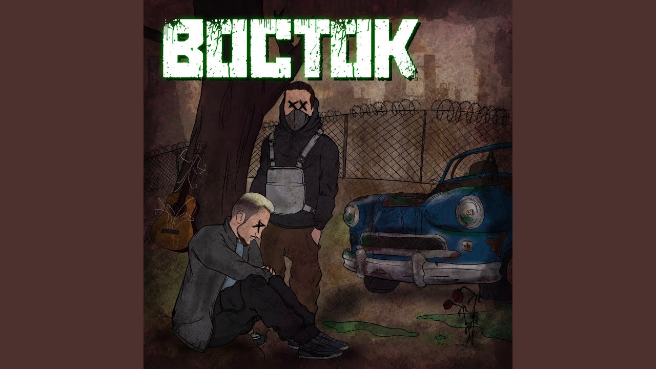Boctok Feat Aszthma Youtube