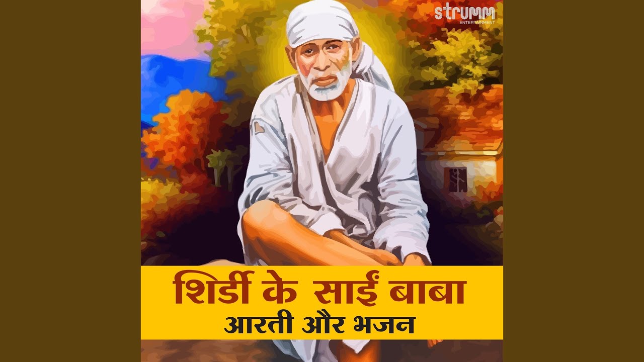 Shri Sadguru Baba Sai - YouTube