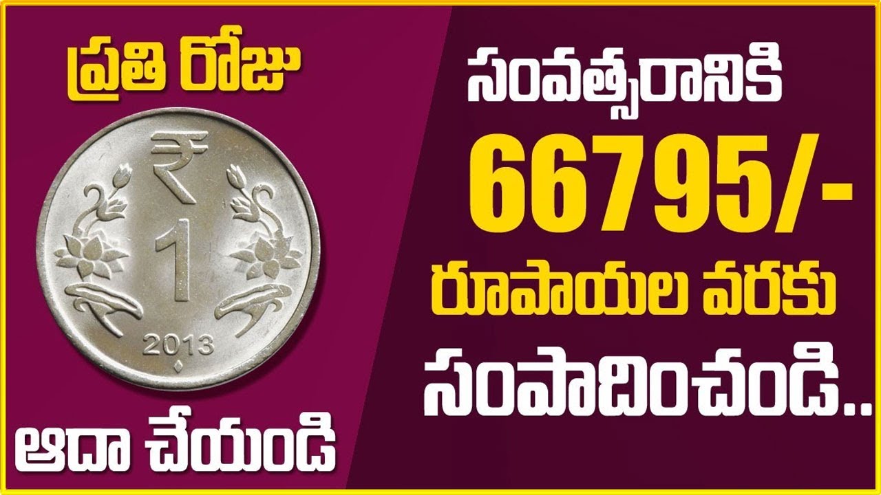 How To Save Money || Save 1 Rupee Per Day After 365 Days You Will Get ...