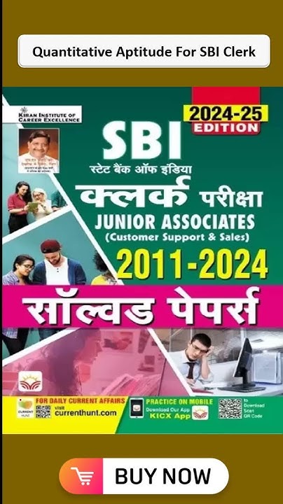 SBI Clerk Book in Hindi | SBI Clerk Prelims Best Books | SBI Clerk ...