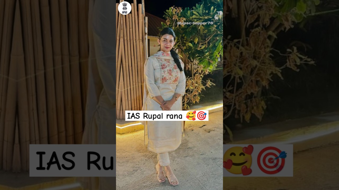 IAS Rupal rana🥰🎯 UPSC Motivation🚨🎯#trending #upsc #ias #motivation # ...
