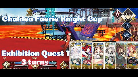 [FGO JP] Chaldea Faerie Knight Cup Exhibition Quest - YouTube