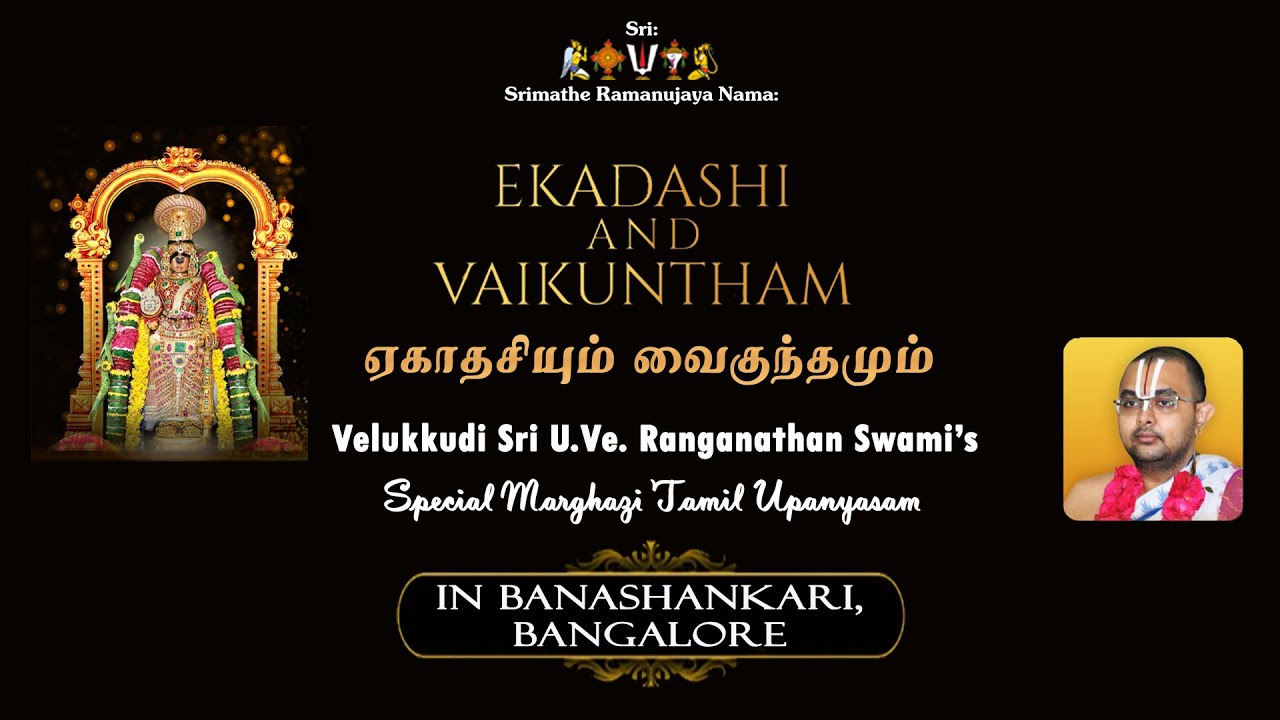 Velukkudi Ranganathan Swami’s Upanyasam in Banashankari Bangalore - YouTube