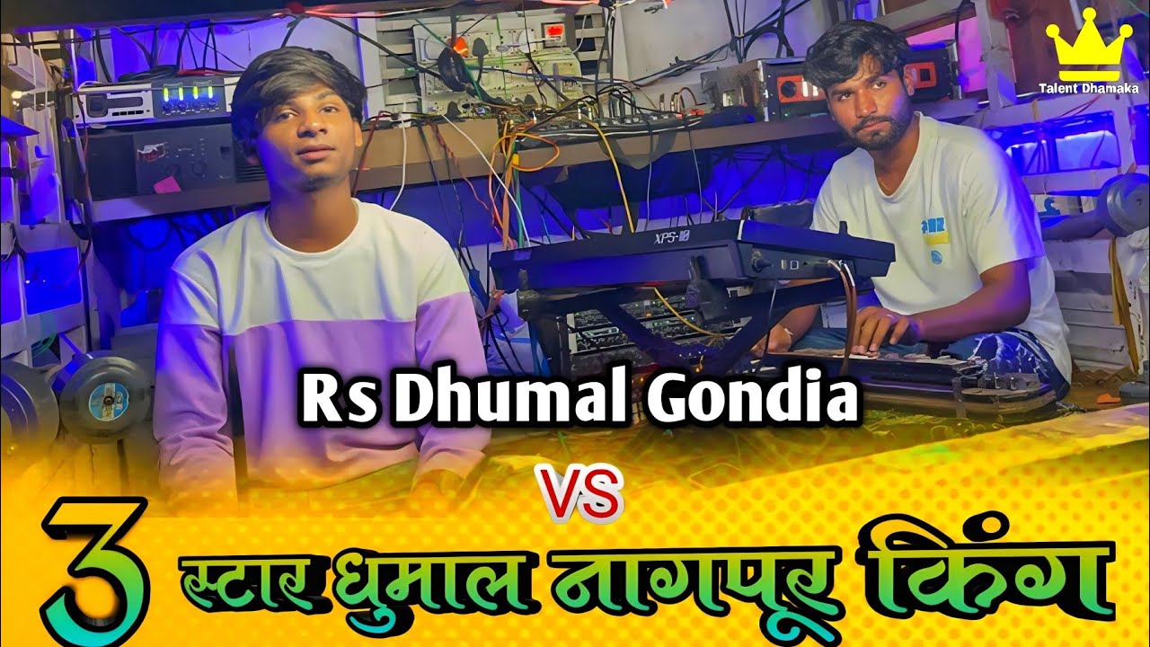 3 Star Dhumal Nagpur vs Rs Dhumal Gondia Krishna visharjan Kamthee # ...