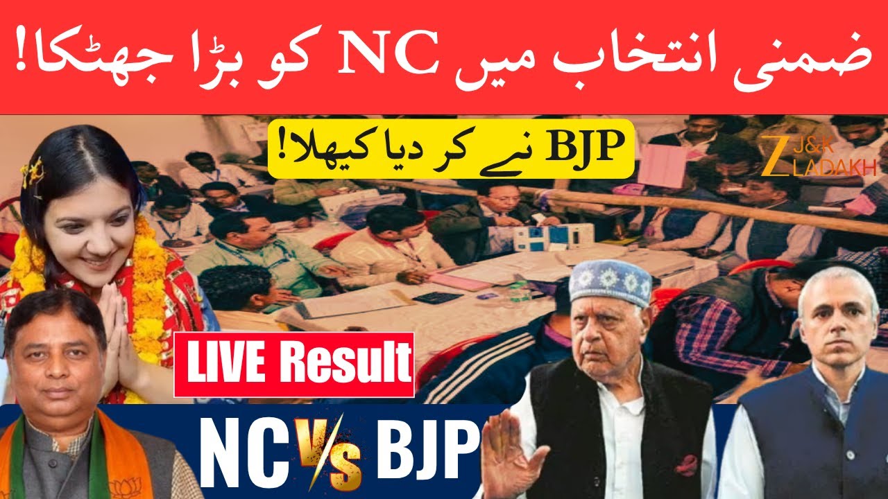 JK By-Election Result LIVE | Top Headlines | Jammu Kashmir | CM Omar ...