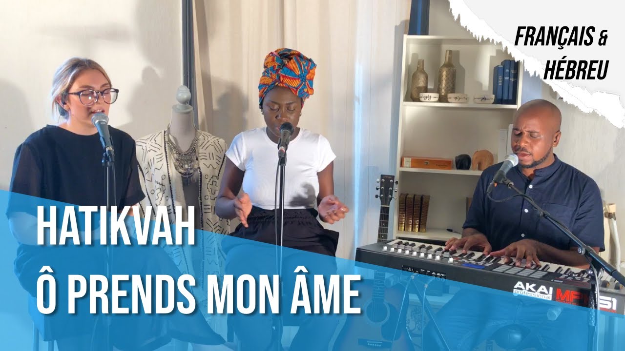 Hatikvah, Ô prends mon âme - Joyner, Paul Auguste & Julia Lucero - YouTube