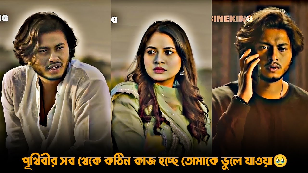 Arosh Khan&Tasnuva Tisha Drama Clips | পৃথিবীর সব থেকে কঠিন কাজ হচ্ছে ...