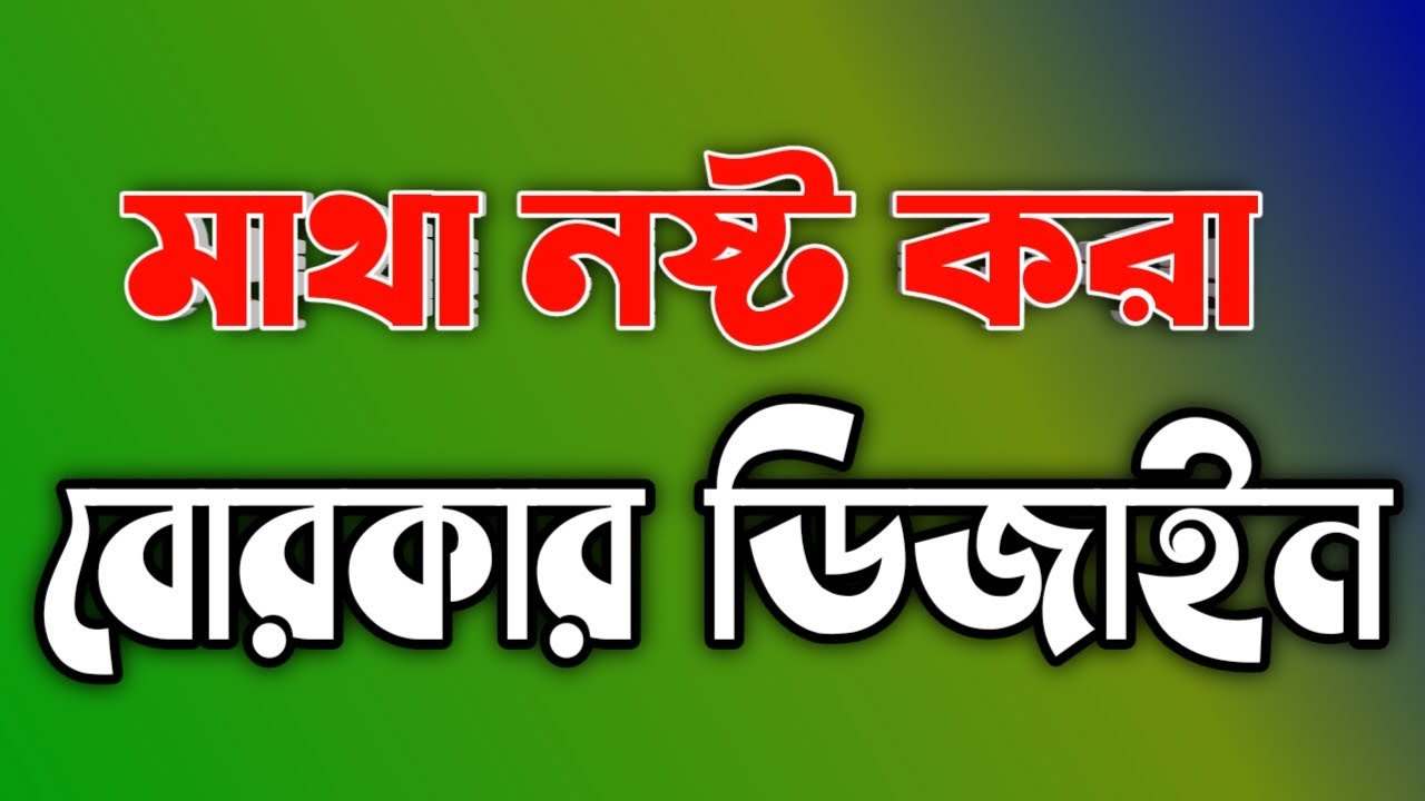 মাথা নষ্ট করা বোরকার ডিজাইন New Borka design 2022 new borka - YouTube