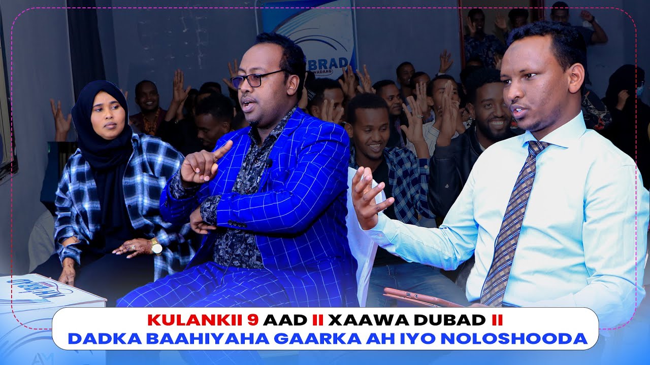 Kulankii 9 aad II Xaawa Dubad II Dadka baahiyaha gaarka ah iyo ...