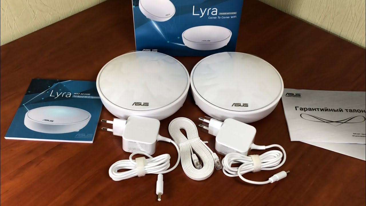 Обзор ASUS LYRA MAP-AC2200-2PK / Часть 1 - YouTube