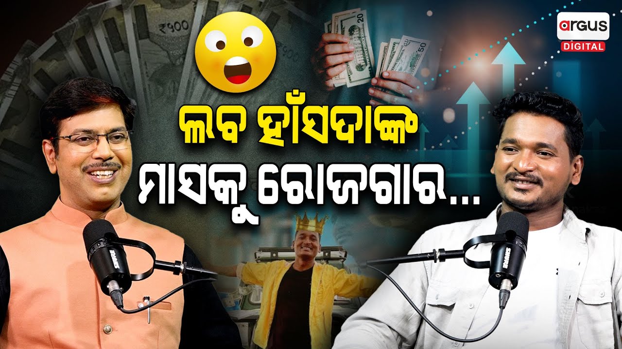 ବିଦେଶ ବୁଲି କେତେ ରୋଜଗାର କରନ୍ତି ଲବ ? Youtube Vlogger Laba Hansda - YouTube