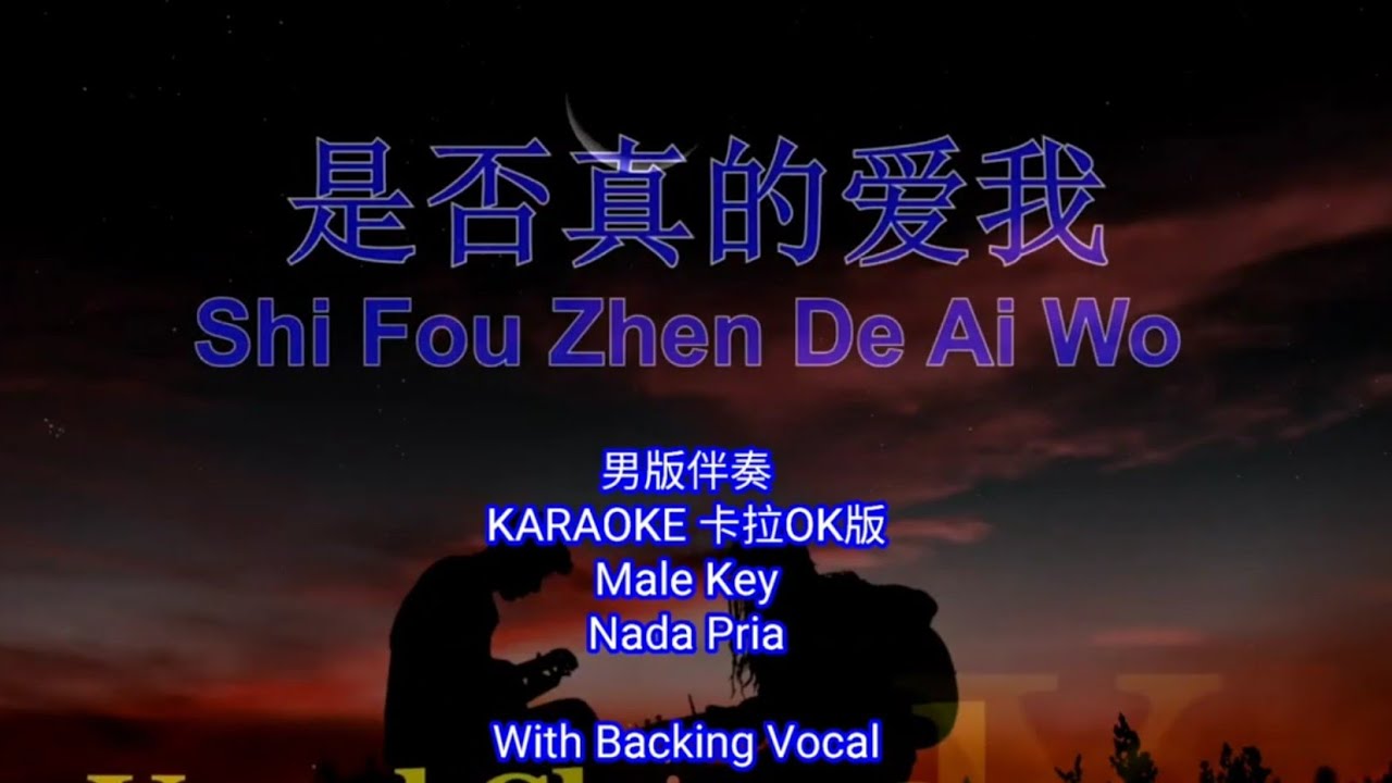 Shi Fou Zhen De Ai Wo 是否真的爱我 - Tom Chang 张雨生 男版伴奏 KARAOKE 卡拉OK版 (Male ...