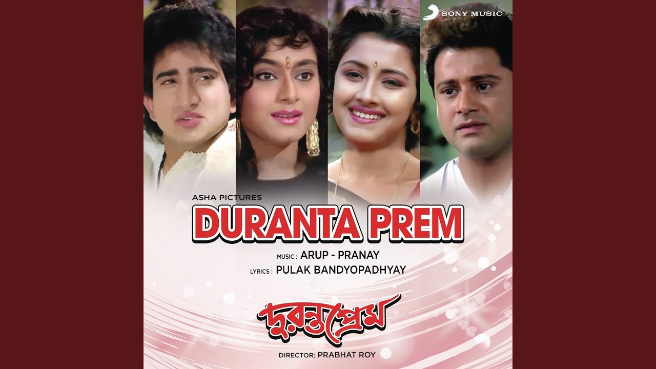 Sharadin Shararat (Male Version) - YouTube
