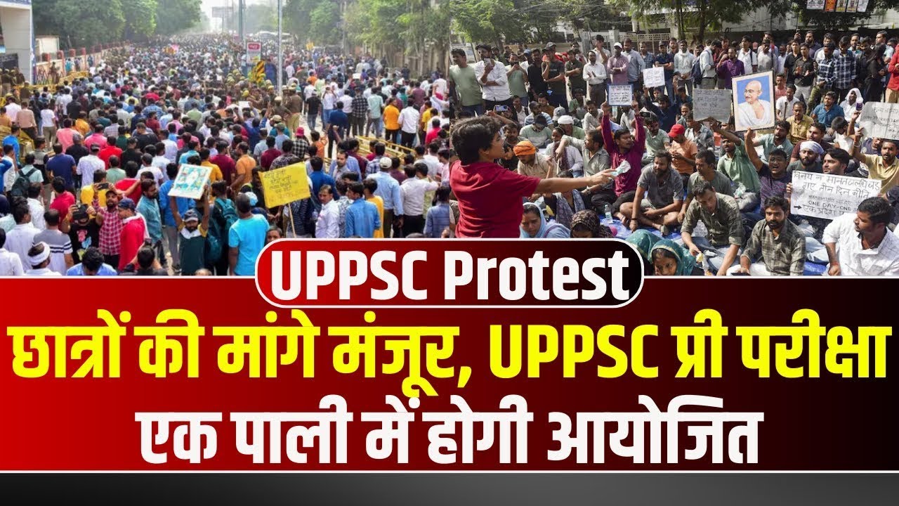 🔴Prayagraj Student Protest Update : छात्रों की मांगे मंजूर | UPPSC Pre ...