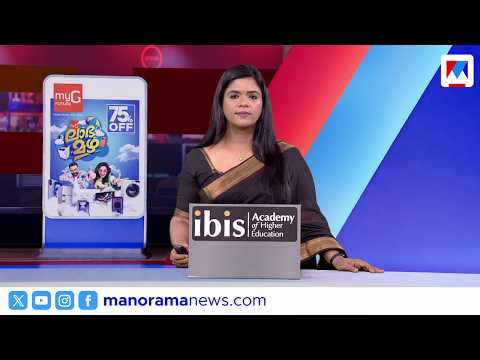 ഞെട്ടിച്ച് മിന്നല്‍ ചുഴലി | ഒരുമണി വാർത്ത |  ജൂൺ 09, 2026 | 1PM News Bulletin