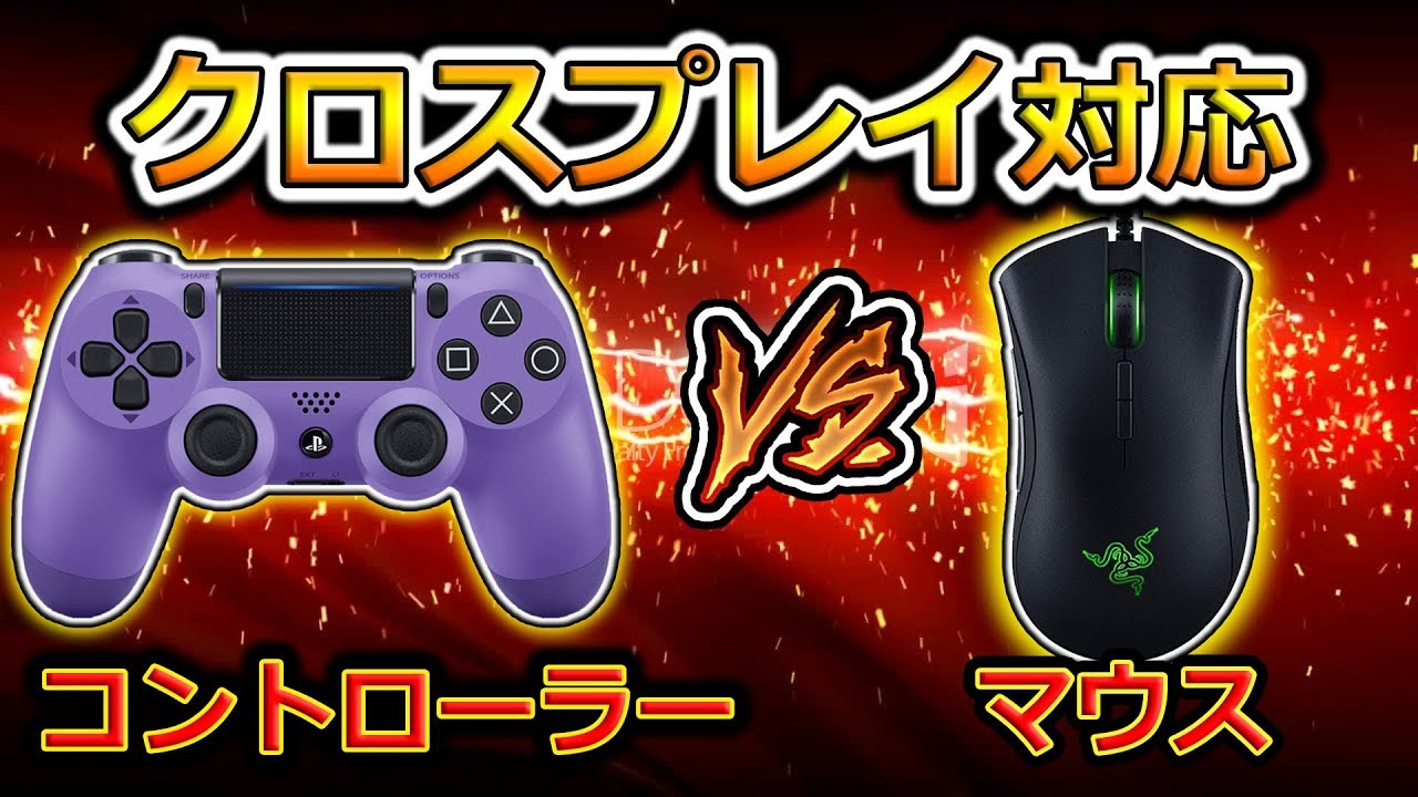 【CoD:MW】Rush Gaming 対 PC版プレイヤー！ - YouTube