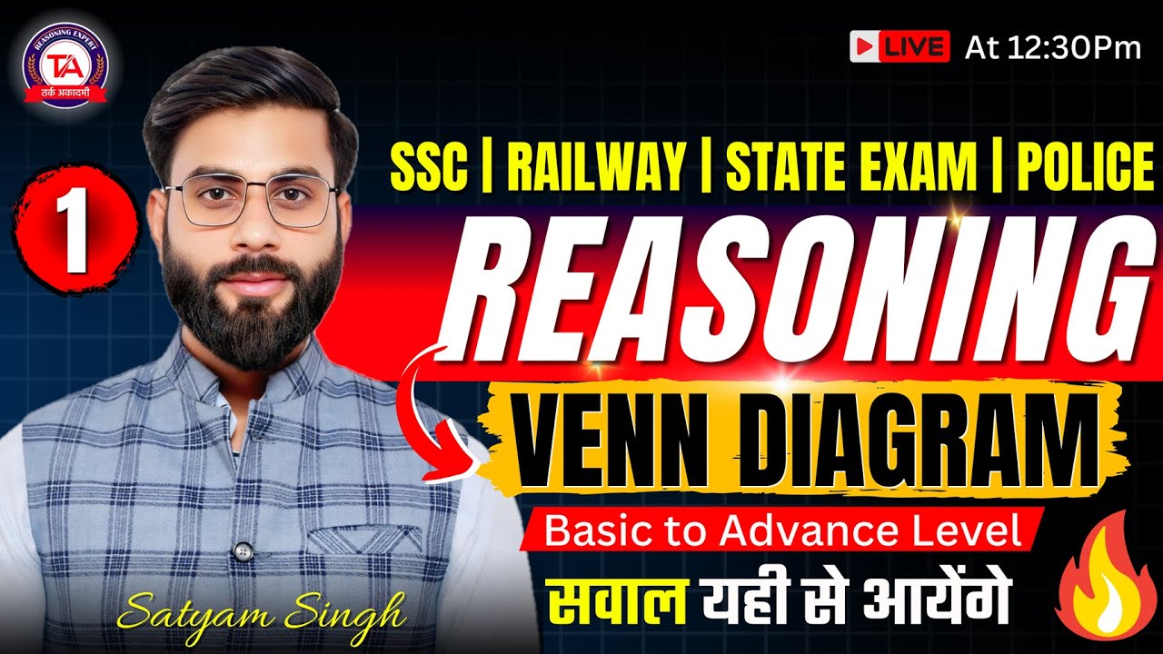 VENN DIAGRAM |REASONING| CLASS - 01 | REASONING BY SATYAM SINGH|# ...