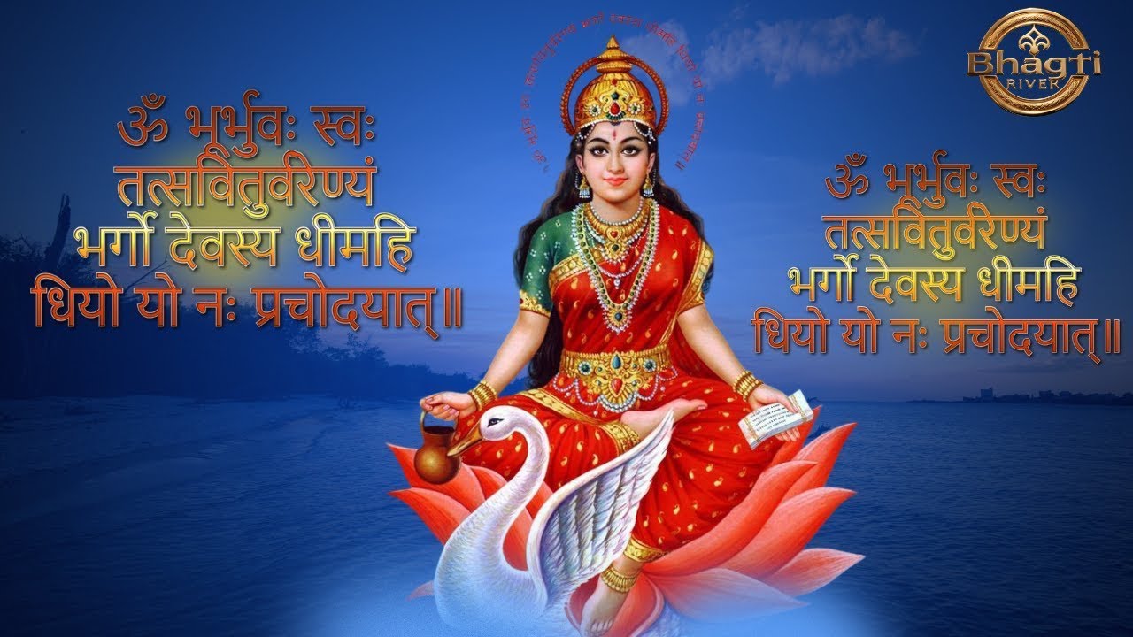 Famous Powerful Gayatri Mantra 108 Times | Om Bhur Bhuva Swaha ...
