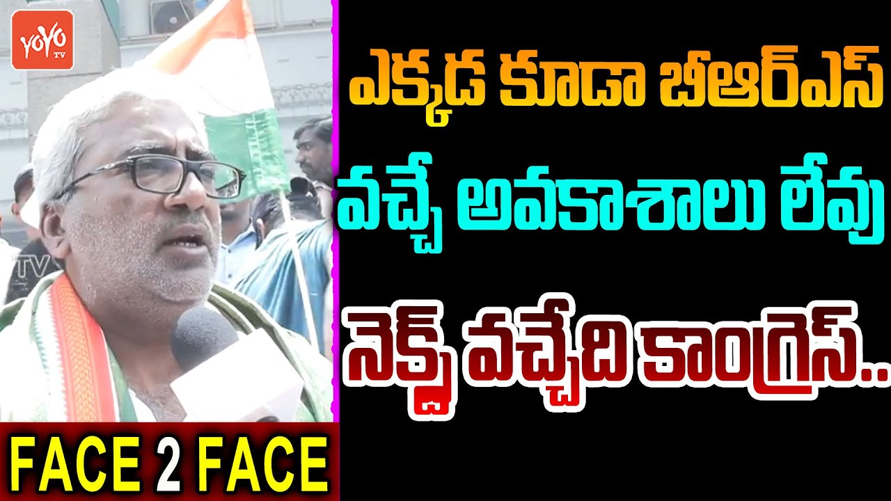 Deepak John Shocking Comments On BRS Govt | Congress Vs BRS | TS ...