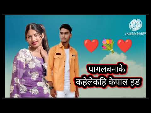 UMMATALI Bihar Sitamarhi like Karen comment official video 📷📷