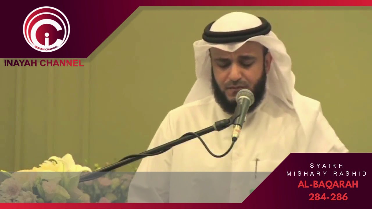 Amazing Beautiful Quran Emotional Recitation Surah Al-Baqarah 284-286 ...