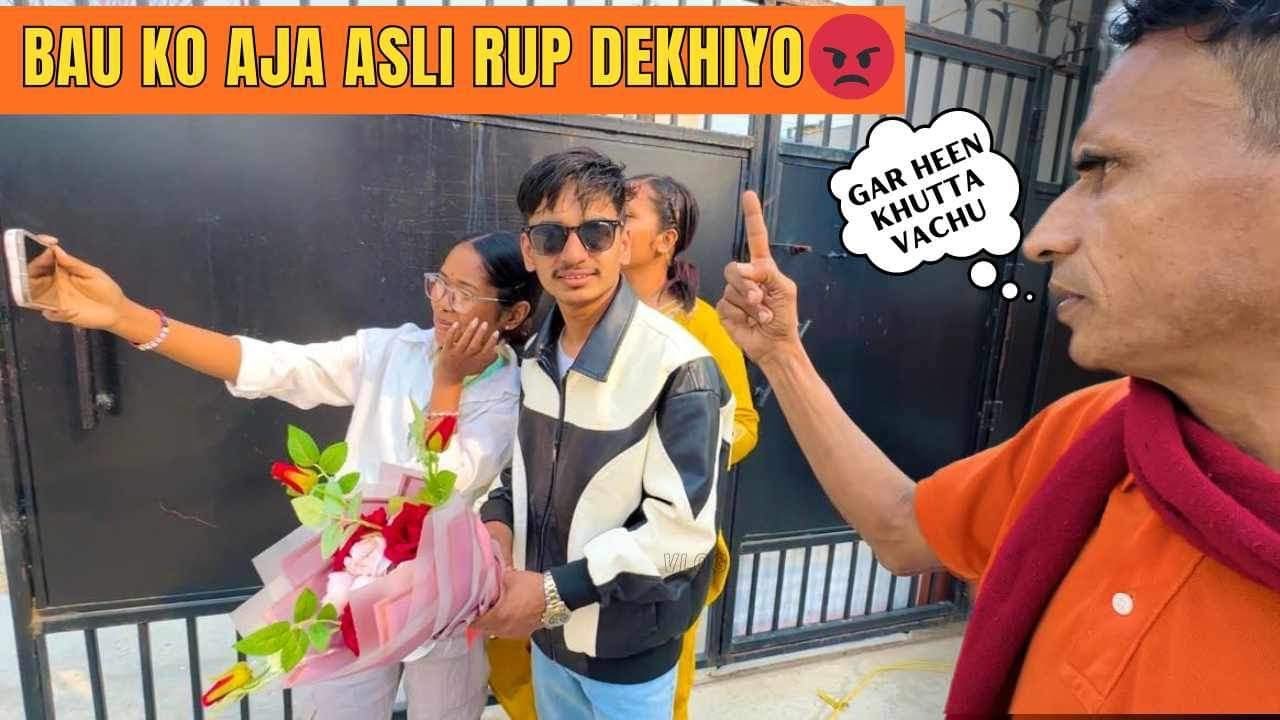 Bau Le Aaja Aayer Aafno Aaukat Dekhay 😡 @Ratankarki7 - YouTube