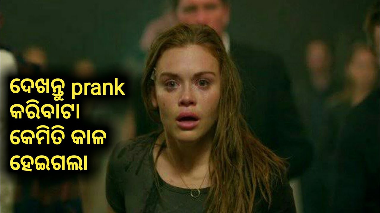 No Escape/Follow Me (2020) thriller movie explained in odia - YouTube